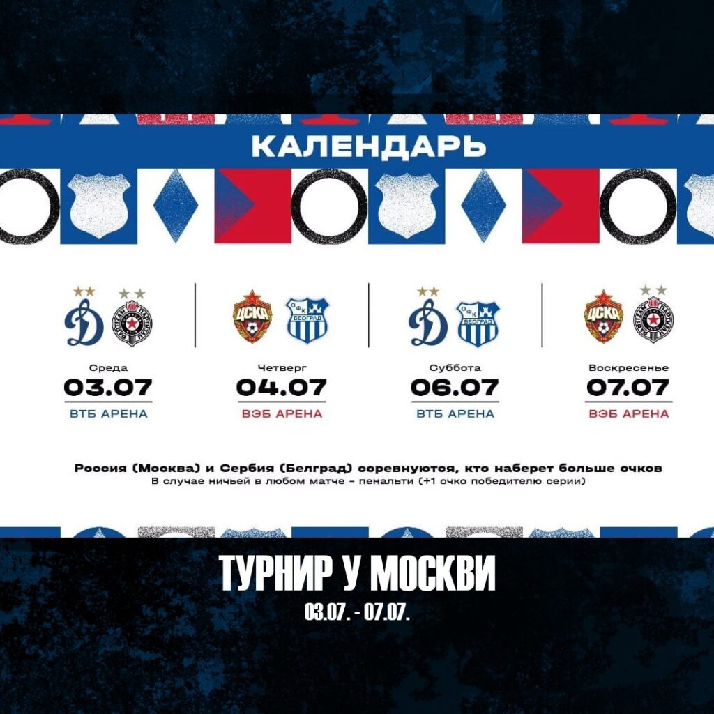 OFK Beograd - zvaničan sajt OFK Beograda
